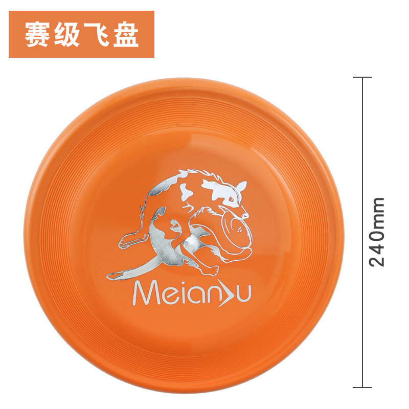 Фрисби для собак Meianju, игрушка для маленьких собак, гриффонов, лабрадоров, летающий диск для игр на улице