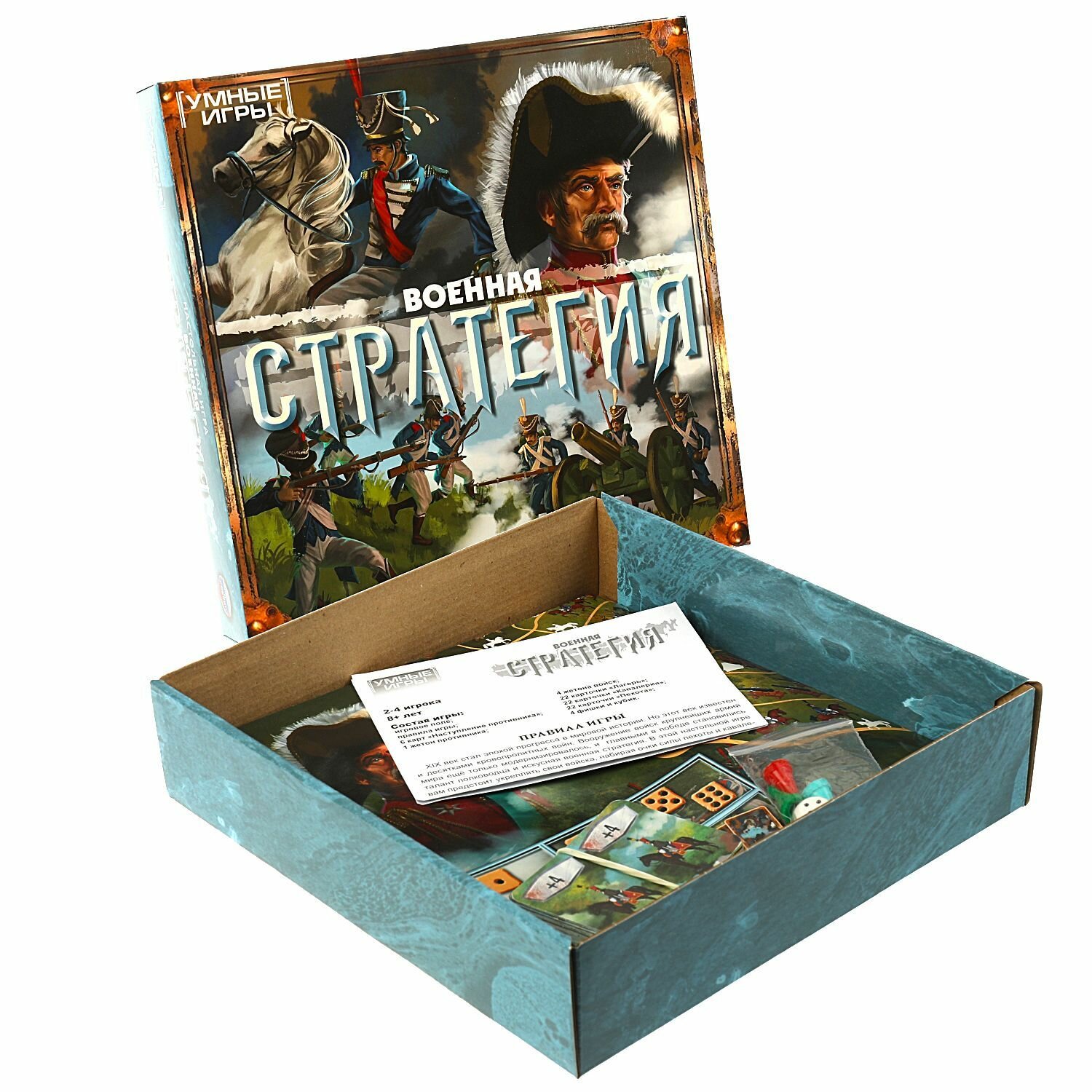 Настольная игра-ходилка квадрат 40 карточек Военная стратегия Умные игры