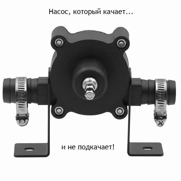Насос насадка для перекачки воды и жидкостей для шуруповерта и дрели