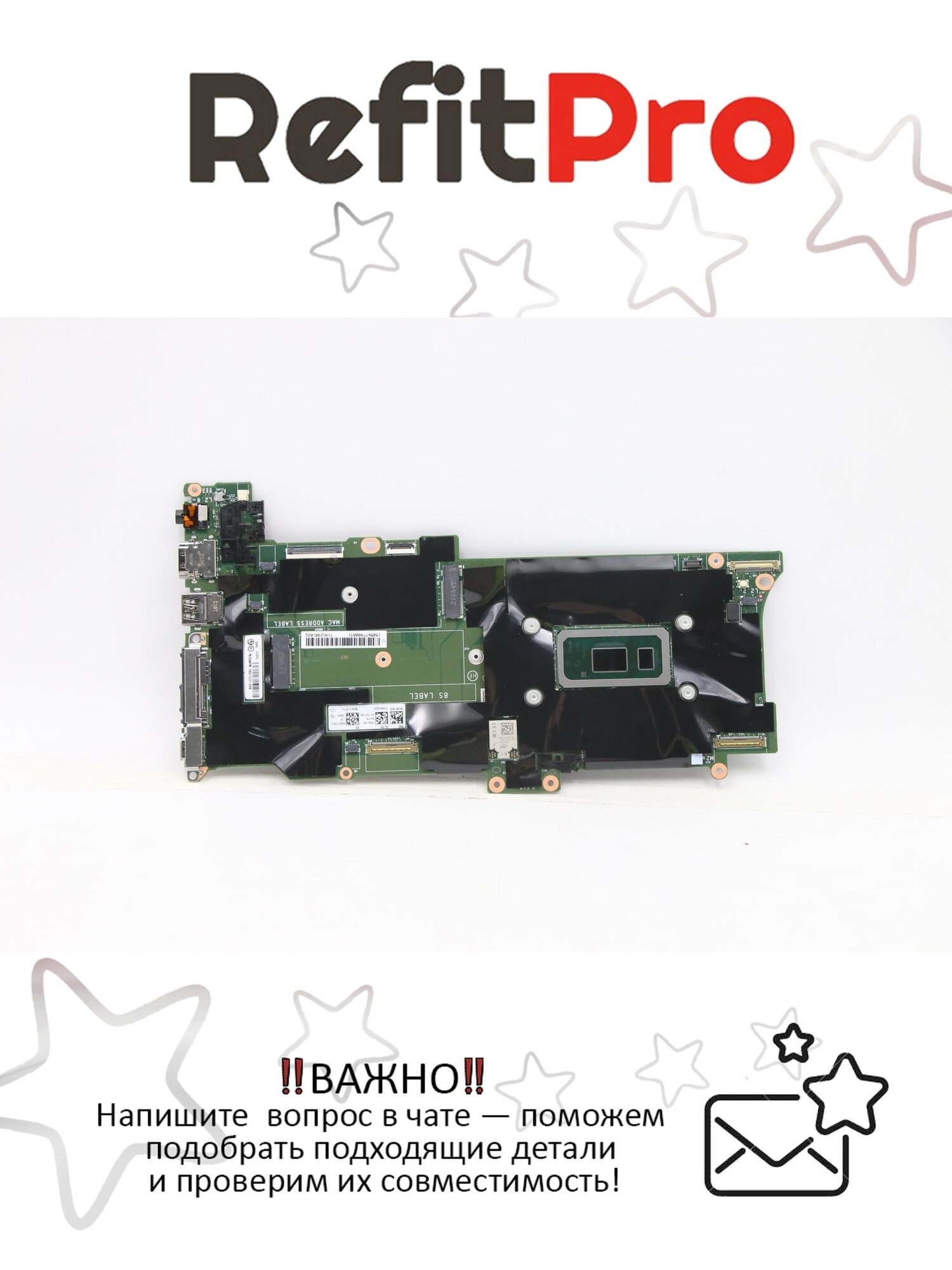 Материнская плата для ноутбука Lenovo X1 Carbon 7th Gen WIN, i5-8265U,16G,9560, yTPM2 (5B21C21398), оригинал