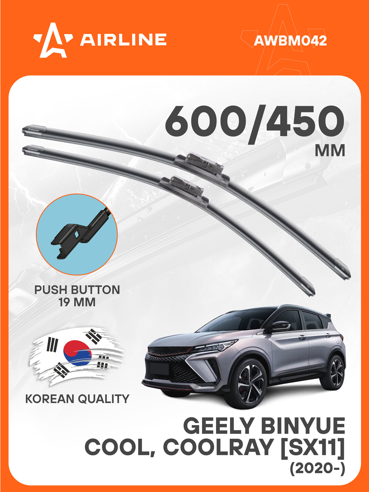 Щетки стеклоочистителя для Geely Binyue Cool, Coolray SX11 (2020-) 600/450мм 2 шт / Дворники автомобильные Джили Бинуе Кул, Кулрей AIRLINE AWBM042