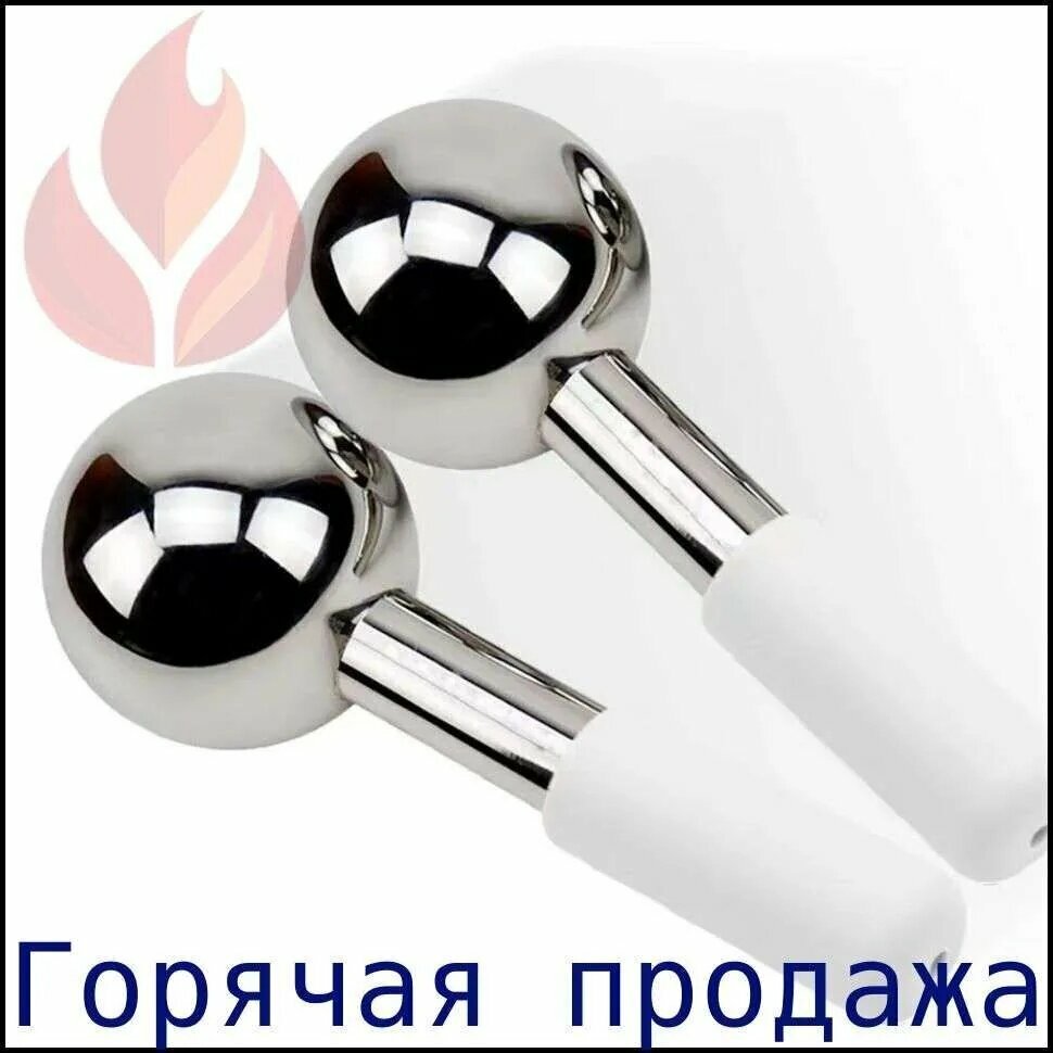 Охлаждающий массажер для лица / Роллеры /Криосферы, 1 шт