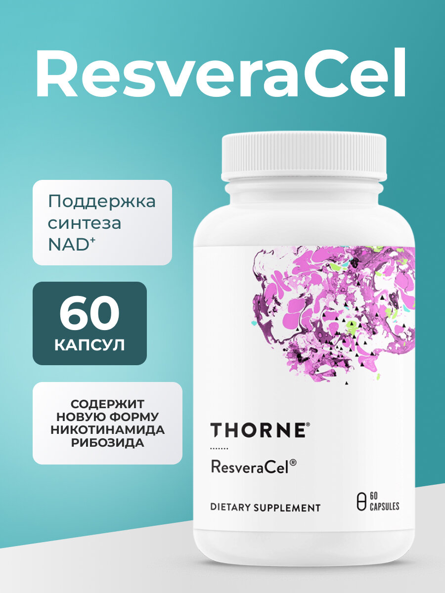Thorne - ResveraCel - 60 Capsules