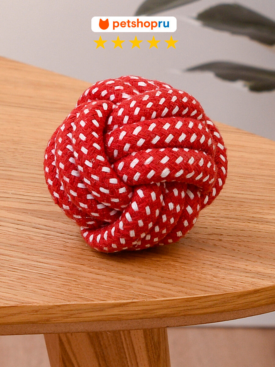 PETSHOP Игрушка для кошек и собак шар из каната "Плумбо", хлопок, 6 см