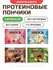 Картинка подсказки