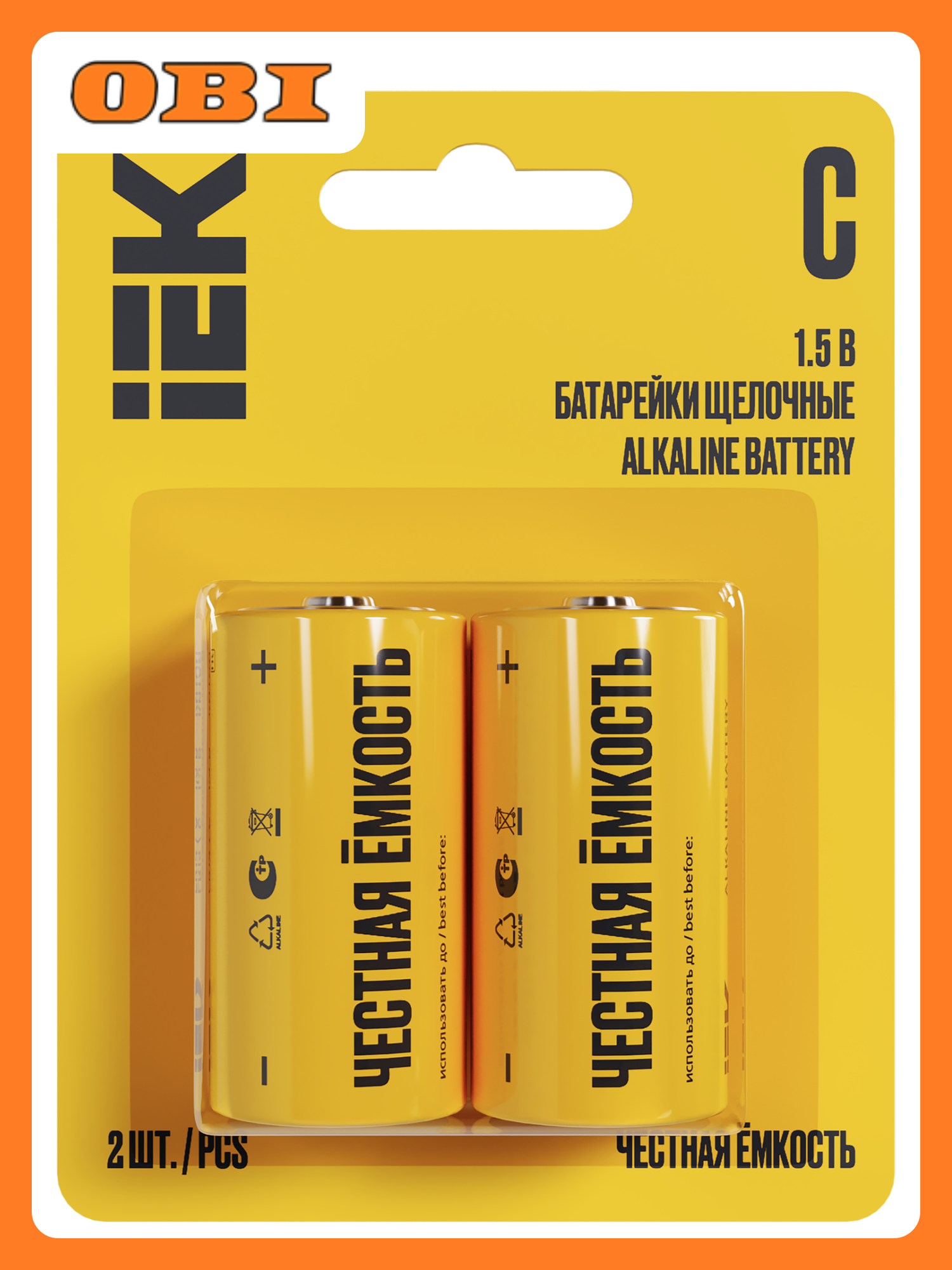 Батарейки IEK Alkaline LR14/C, щелочные, 2 шт./уп, типоразмер C, желтые