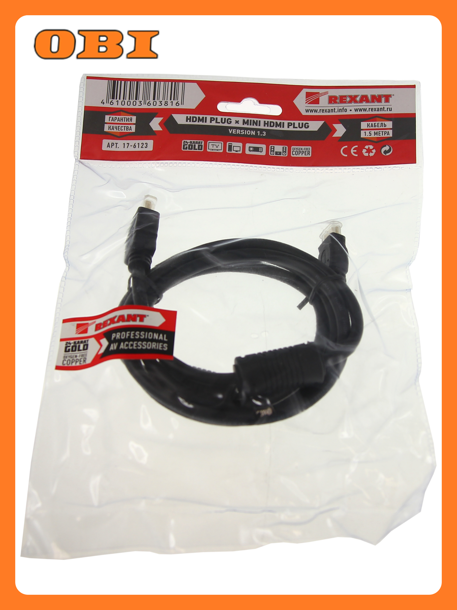 Шнур HDMI-mini Rexant 1,5 м