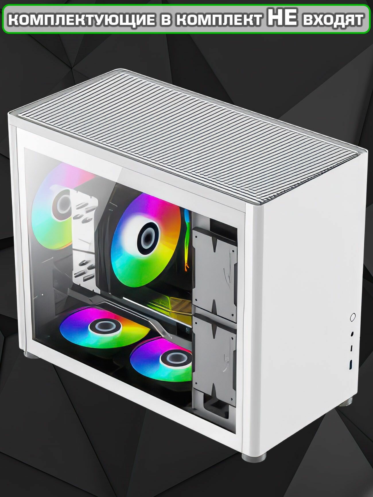 Корпус для ПК GAMEMAX Spark White Midi-Tower закаленное стекло USB3.0+Type C без БП