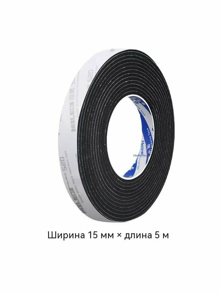 Рулон 5 мОгнезащитная термоизоляционная лента для изоляции труб, жаропрочная, из негорючего материала, для водопроводных, вентиляционных труб и автомобильных глушителей.