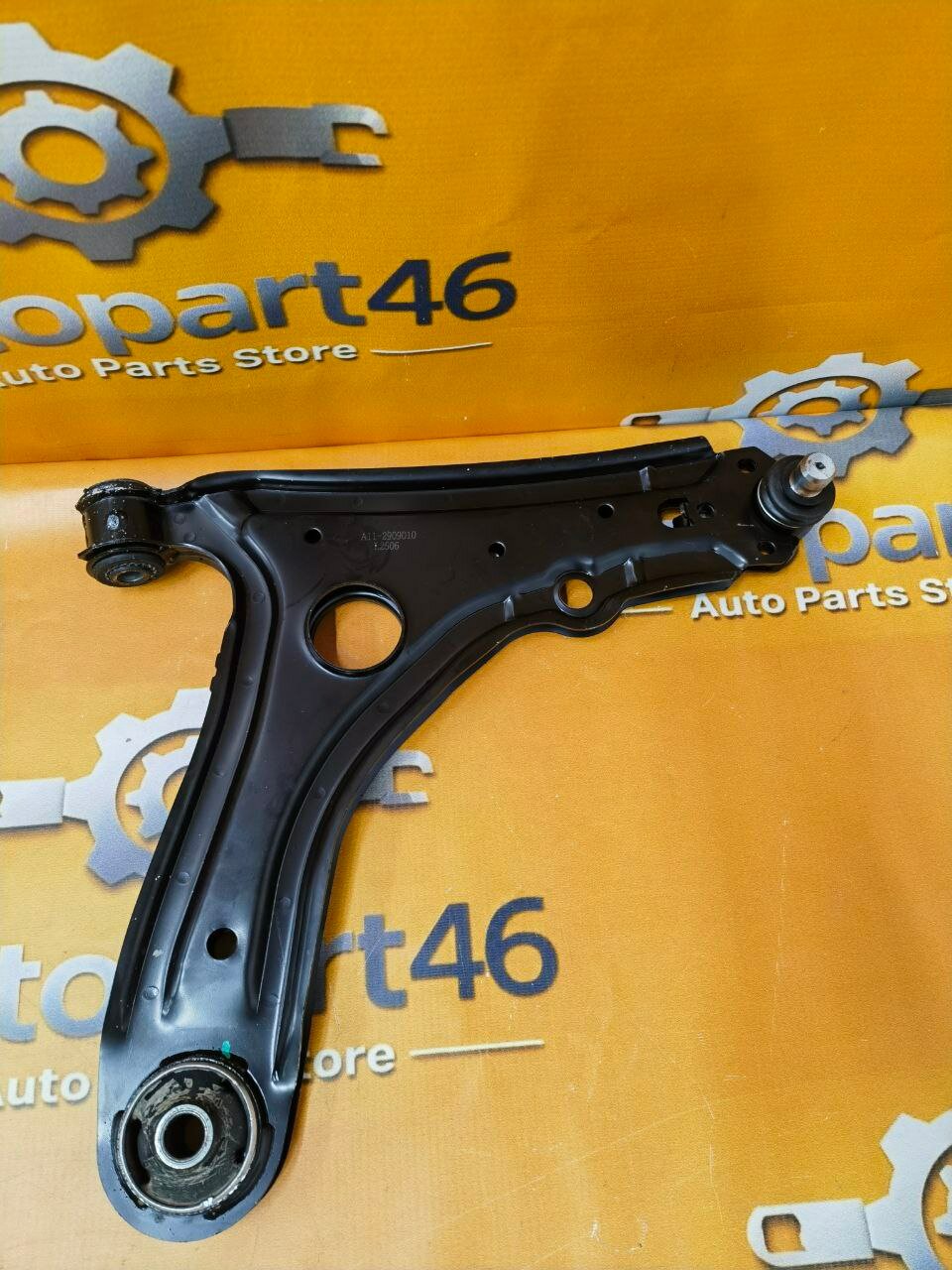 Рычаг передний с шаровой опорой Чери Амулет, Cherry Amulet. Оригинал. Сторона установки любая