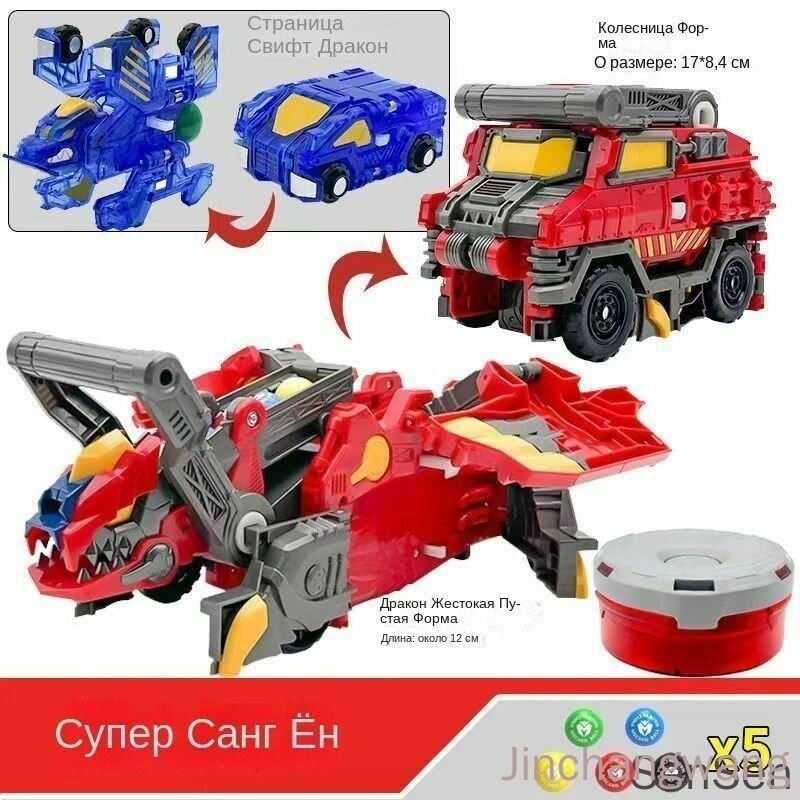 Мега игровой набор Mecard ball (Мекардбол), Гиперпушка, MAB-017