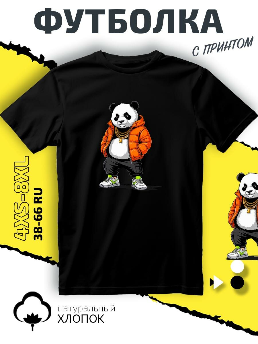Футболка Панда мультфильм уличный