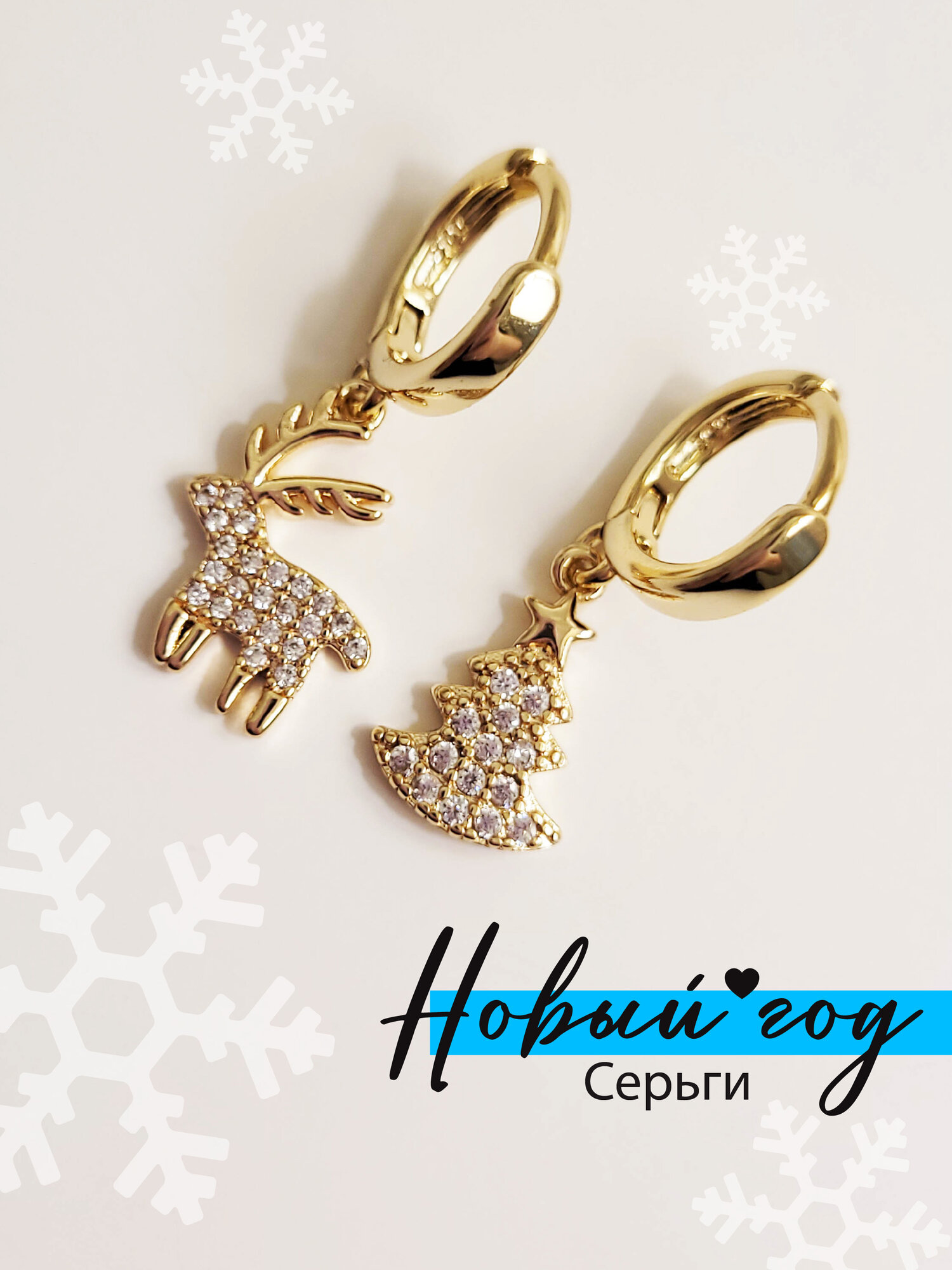 Серьги с подвесками, фианит