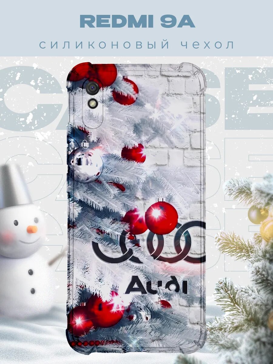 Новогодний чехол для телефона Xiaomi Redmi 9A ауди
