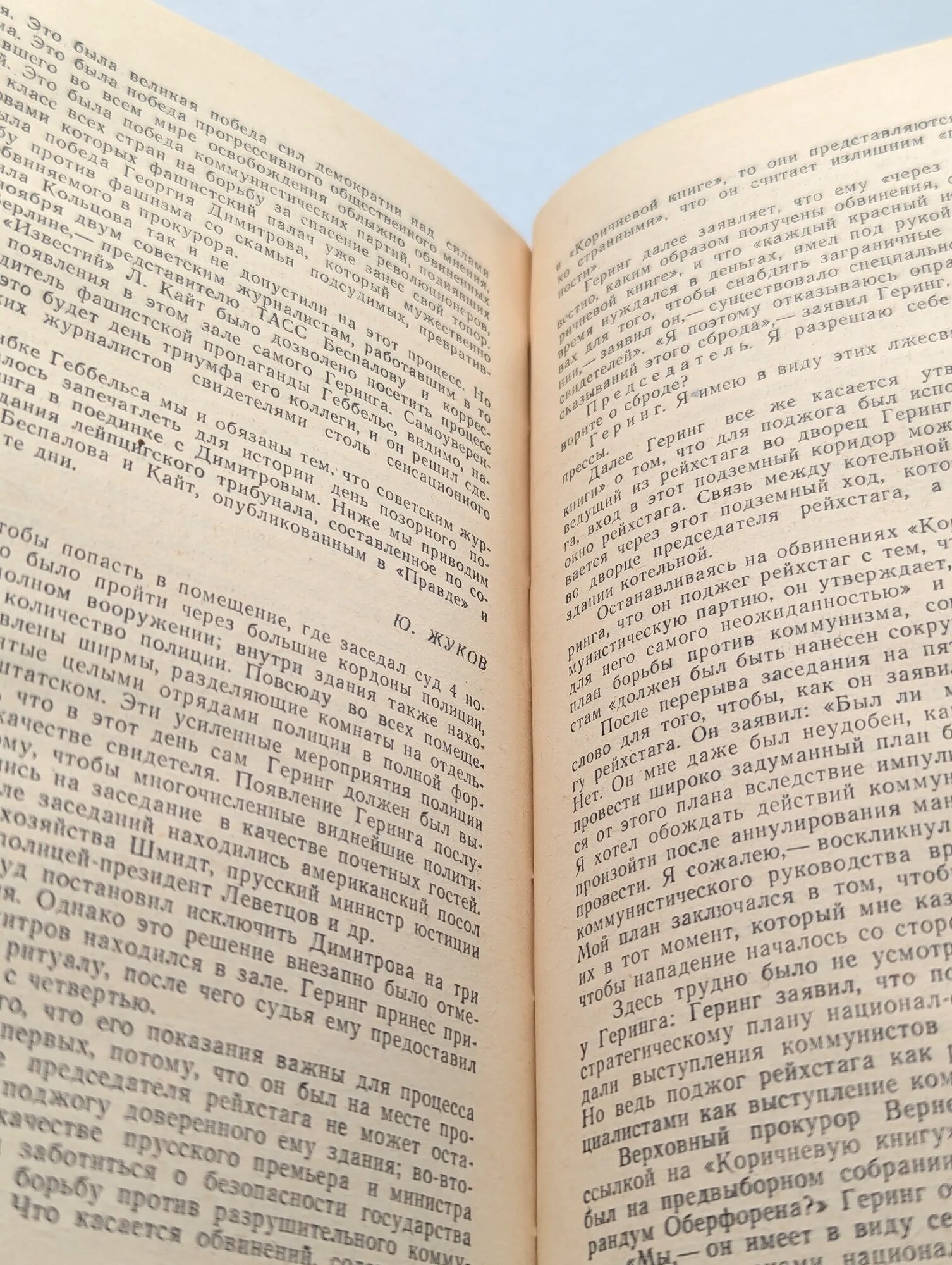 Михаил Кольцов. Избранное Кольцов Михаил Ефимович 1985 — фото 1
