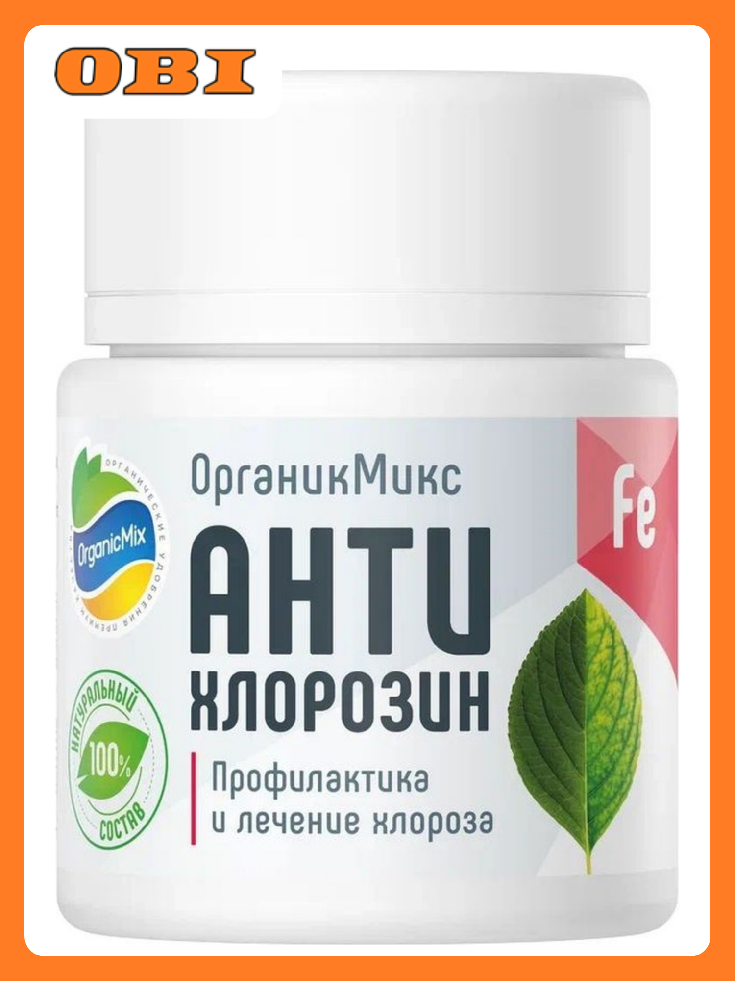 ОрганикМикс АнтиХлорозин 20 г