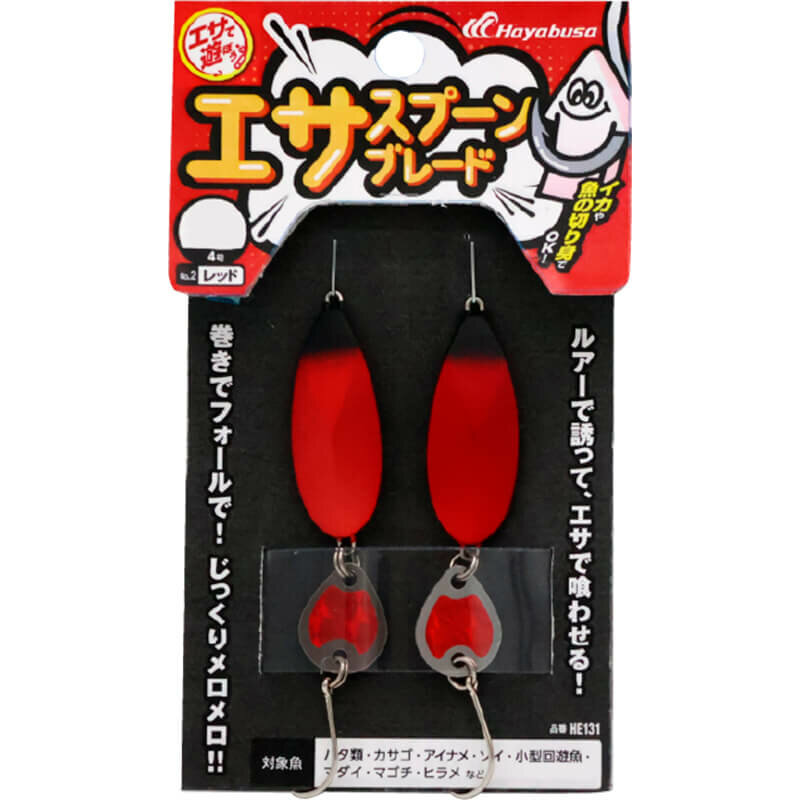 Баракури Hayabusa HE131 10g #2 Red (2шт)