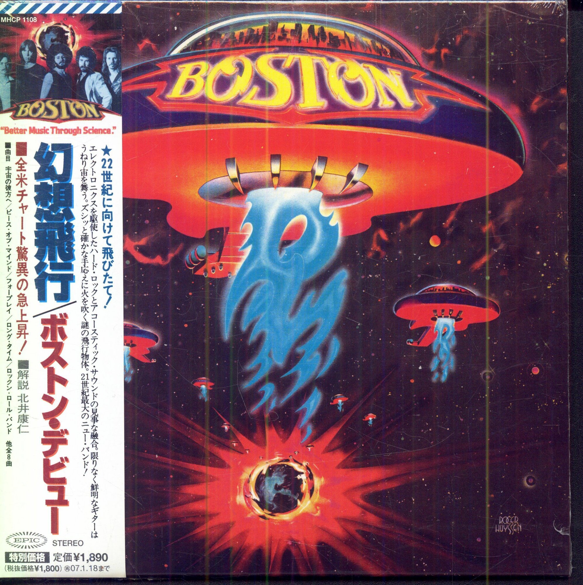 Boston. Boston (Paper Sleeve, Limited Edition, Japan, Epic, MHCP 1108, 2006, новый импортн. компакт-диск в заводской упаковке) CD) CD