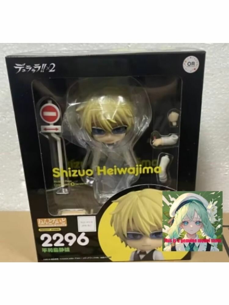 Orange Rouge GSC GOOD SMILE NENDOROID DuRaRaRa 2296 Shizuo Heiwajima 10cm Коллекция Кукольных Игрушек