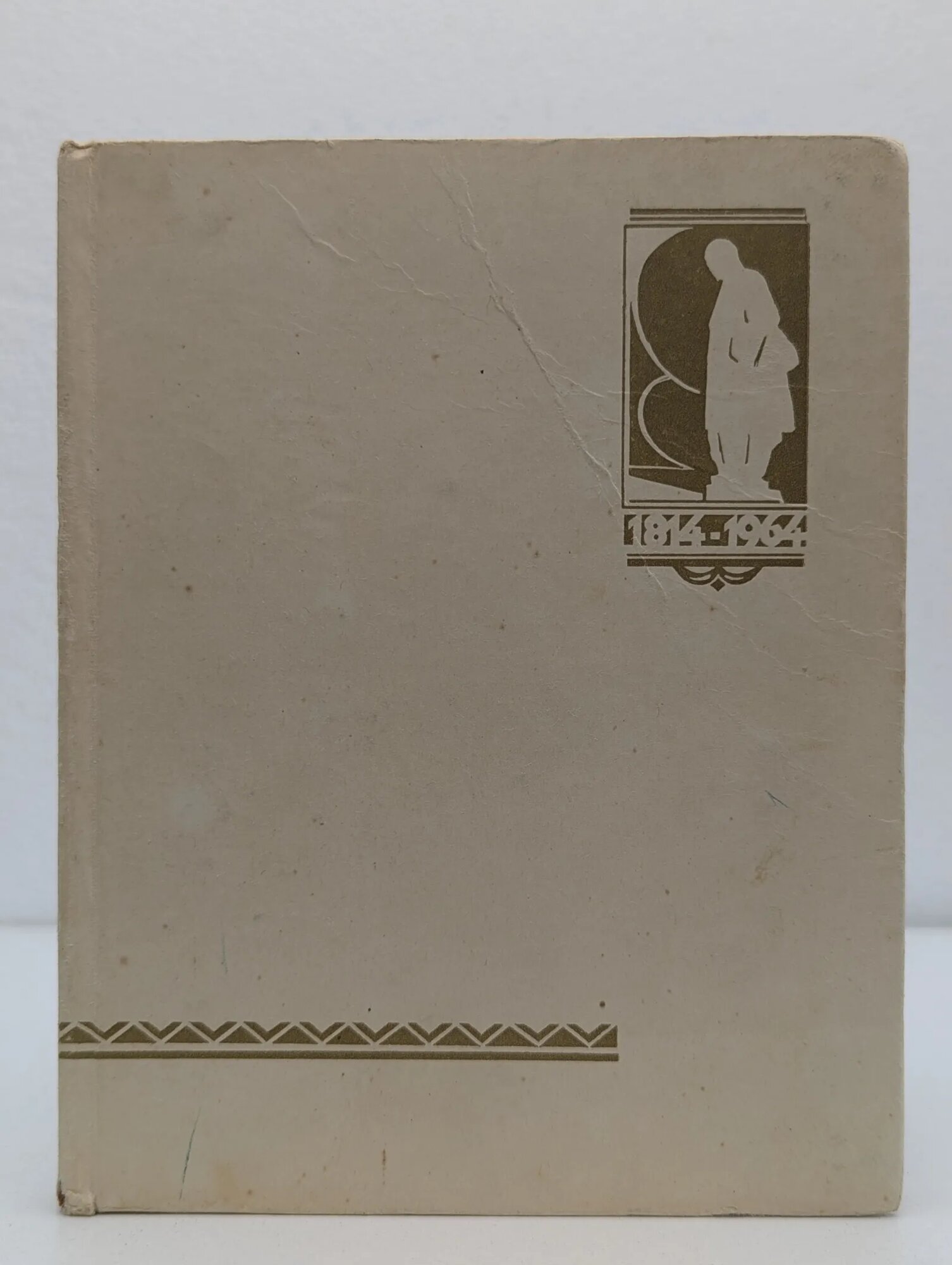 Думы мои, думы Калугин Юрий Аронович 1964