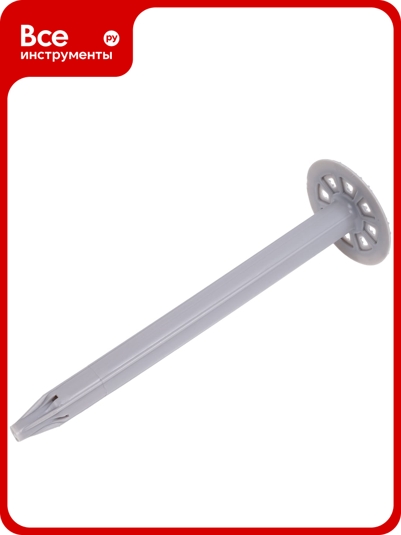 Тарельчатый дюбель с гвоздем GNG по пеноблокам, GNINR-200-6-LIP. 50 шт, для крепления теплоизоляции толщиной 200