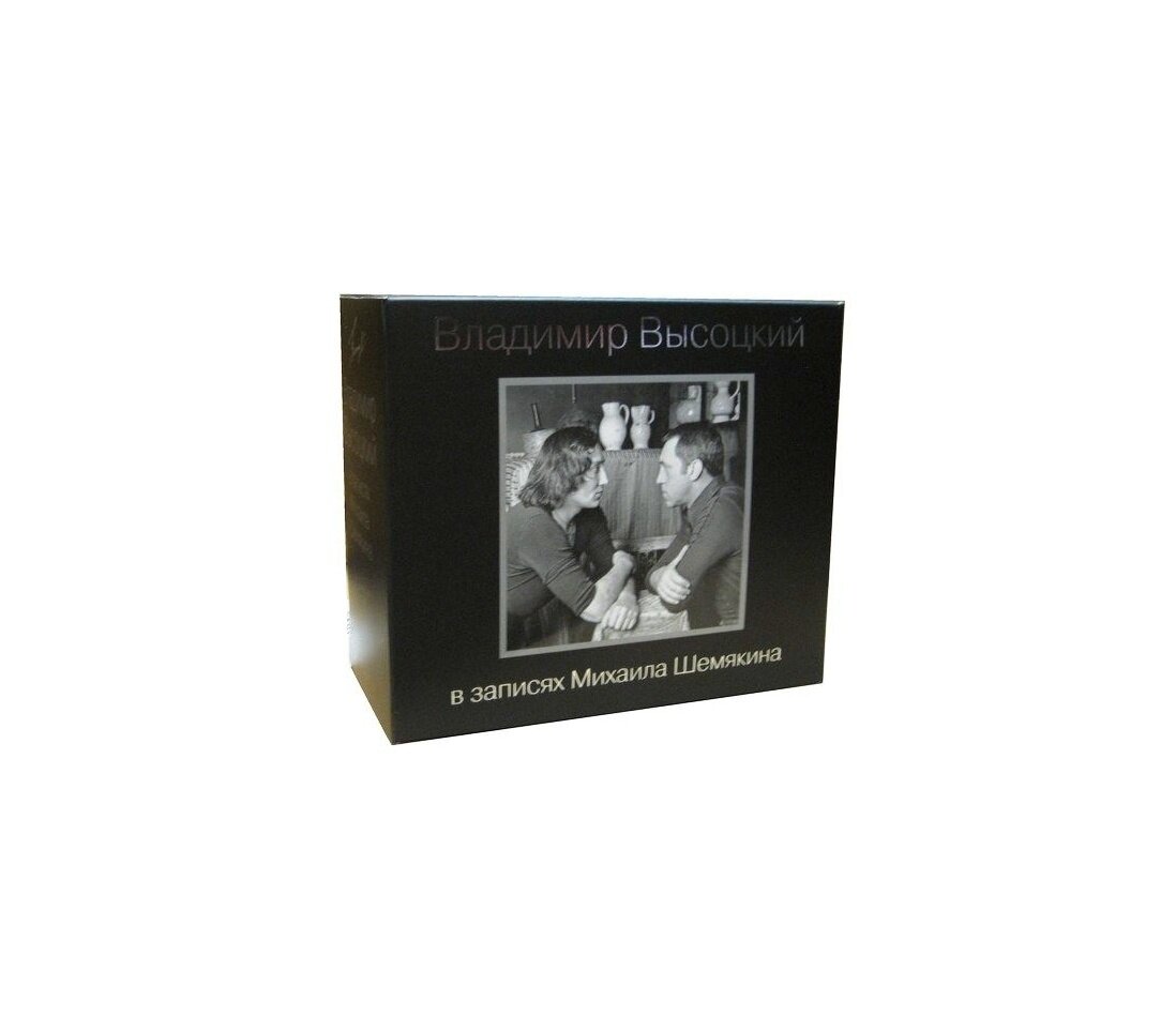 Диск высоцкий владимир - В Записях Шемякина (Silver CD) (7CD BOX) (1 CD)