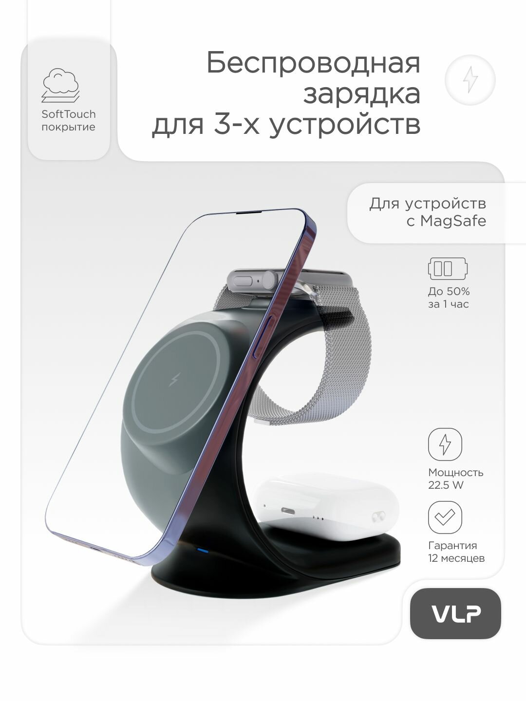 Беспроводное зарядное устройство "VLP" Powerstand 3in1 для Samsung, черное / беспроводная зарядка для самсунга / док станция