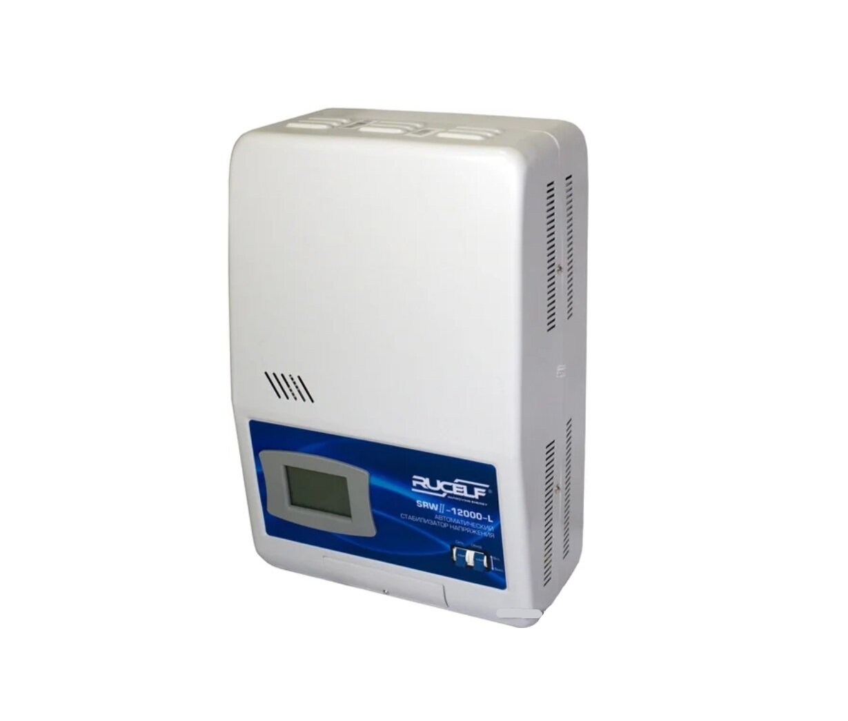 Стабилизатор напряжения Rucelf SRWII-12000-L