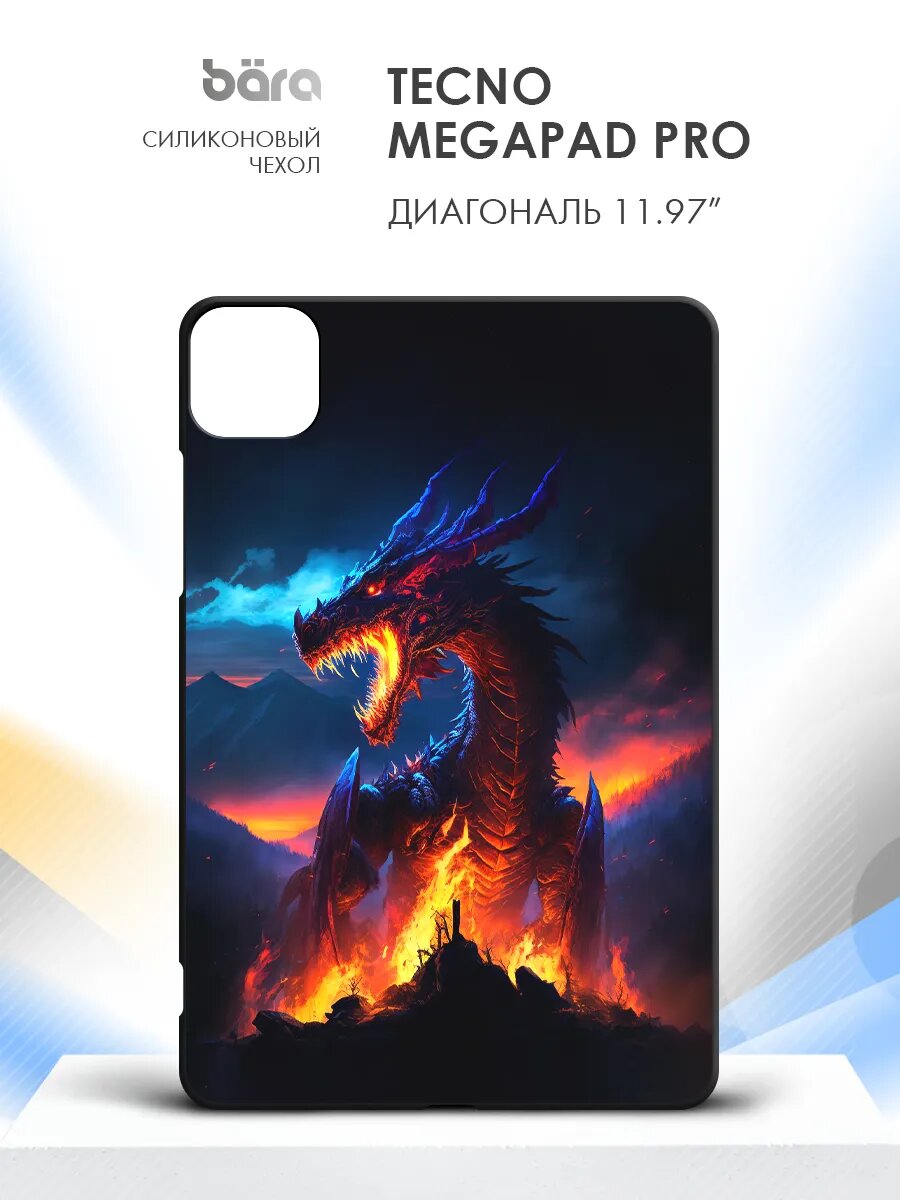 Чехол накладка на Tecno MEGAPAD Pro 11.97", Техно мегапад Про 11.97", с рисунком