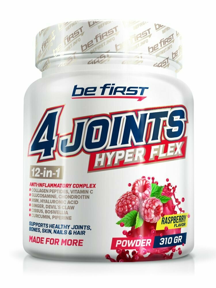 Be First 4joints Hyper Flex powder 310 г Малина