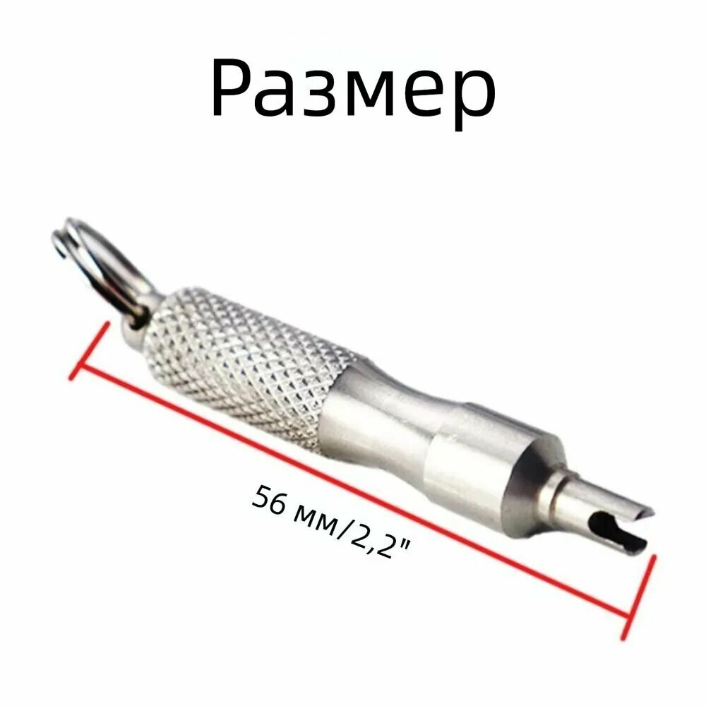 Отвертка ремонта шин — фото 1