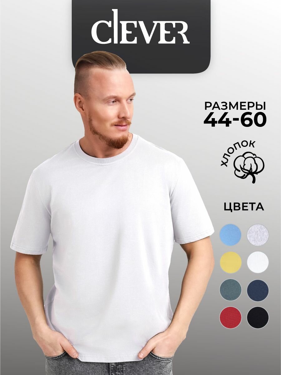 Футболка спортивная