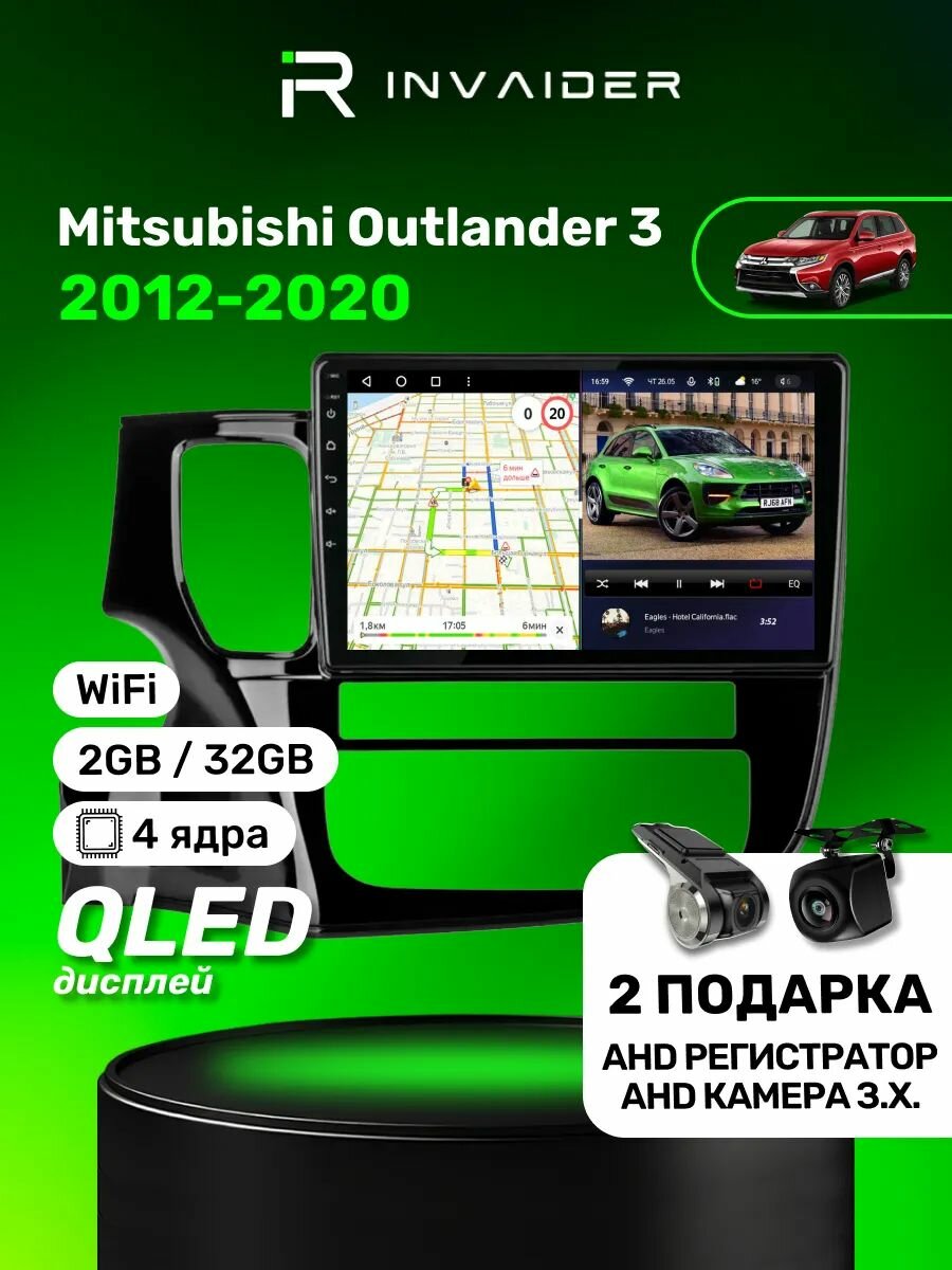 Магнитола Митсубиси Аутлендер 3 2012-2020 Андроид RD 2/32 4 ядра 1,3Гц QLED Автомагнитола Mitsubishi Outlander 3