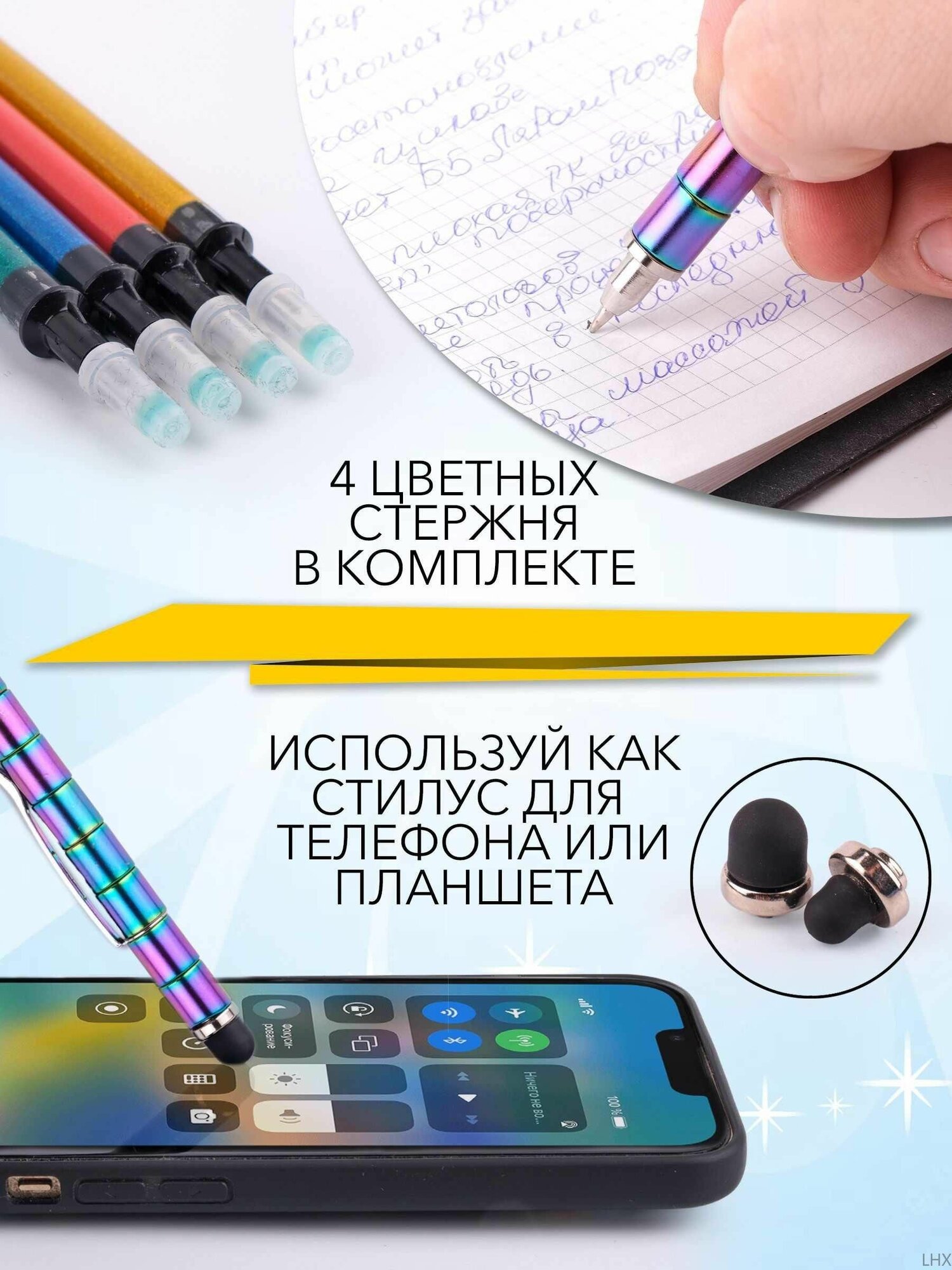 Магнитная подарочная ручка конструктор, эксклюзивный антистресс