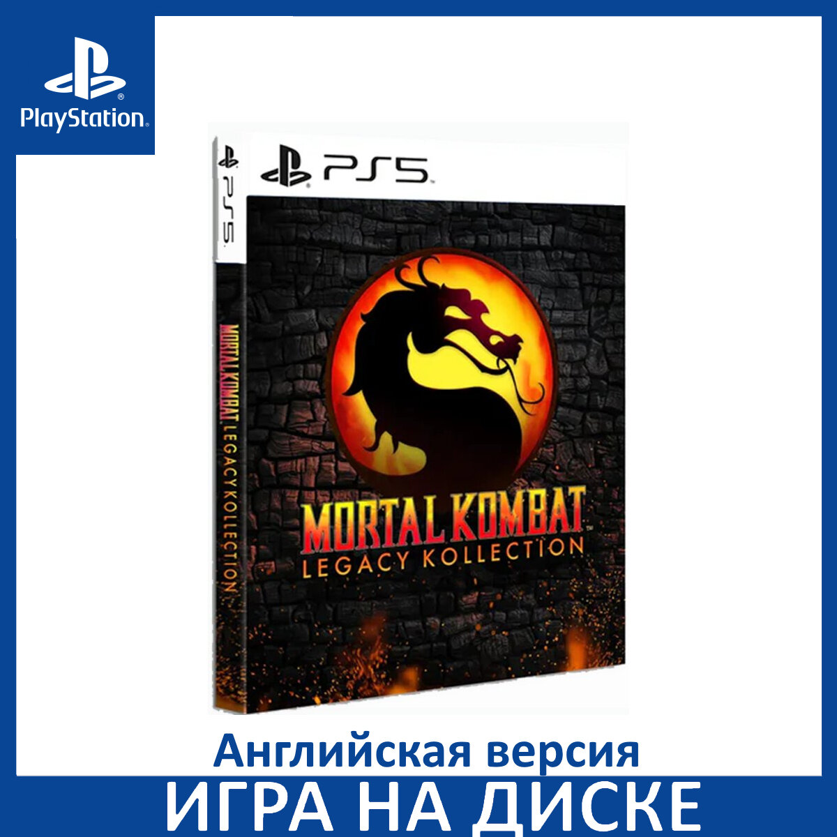 Игра Mortal Kombat Legacy Kollection PS5 Английский язык Диск на PlayStation 5