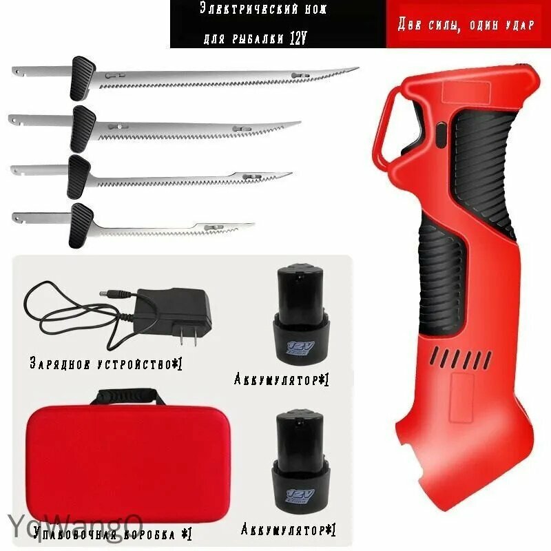 Электрический нож mzm-20251204151805884, белый, красный