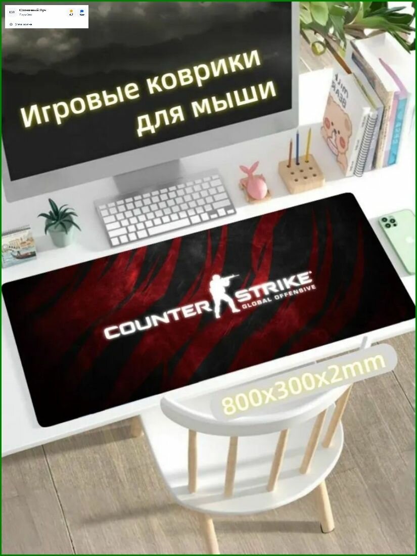 Коврик для мышки, белый, черный