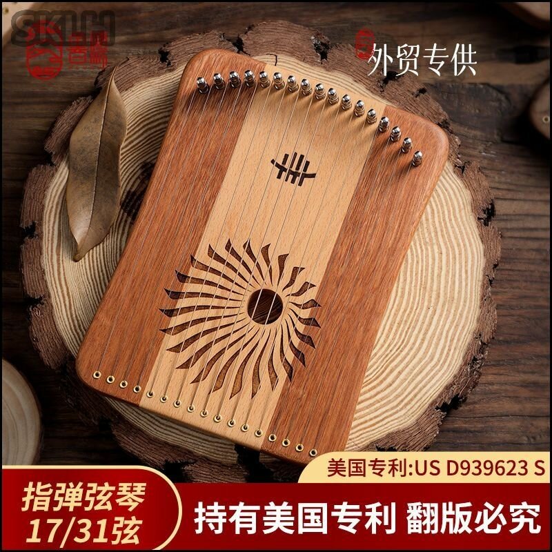 Харпика не калимба музыкальный инструмент 31 струн, деревянная лира-арфа, Гусли. дерево