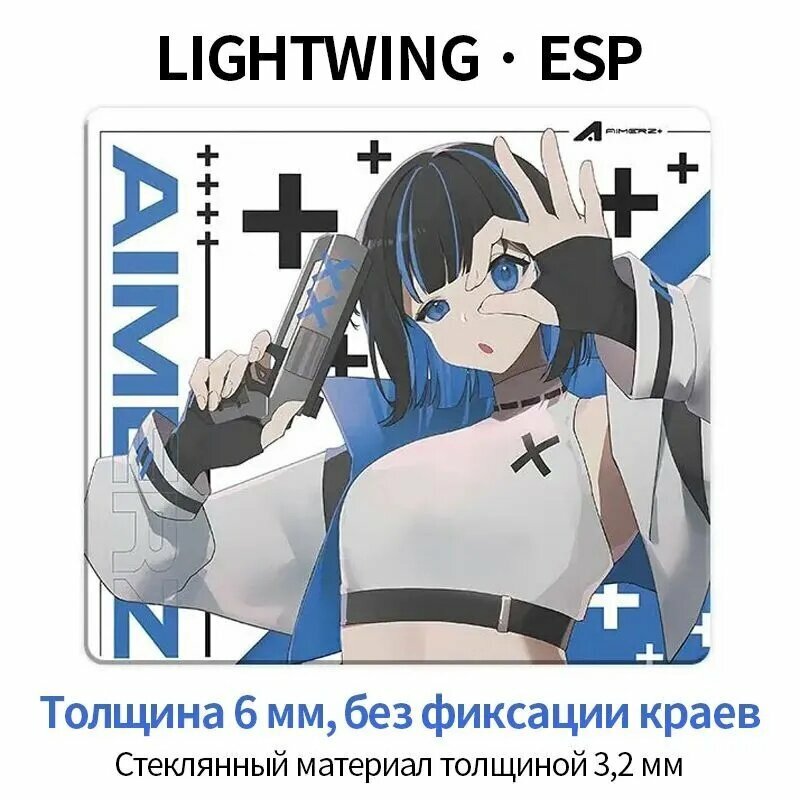 Коврик для мышки, L, белый, голубой