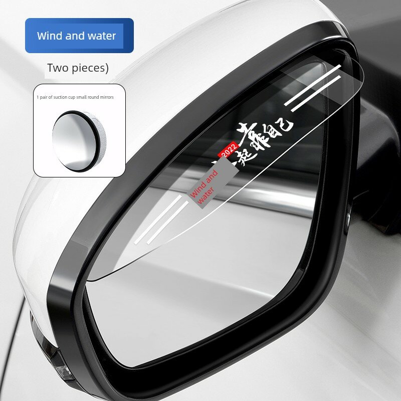 Защита от дождя для зеркала заднего вида автомобиля, прозрачный самоклеящийся дождезащитный экран, светоотражающее