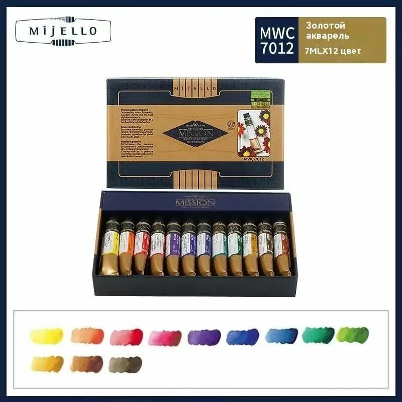 Mijello Краски акварельные 1 шт, 7 мл.