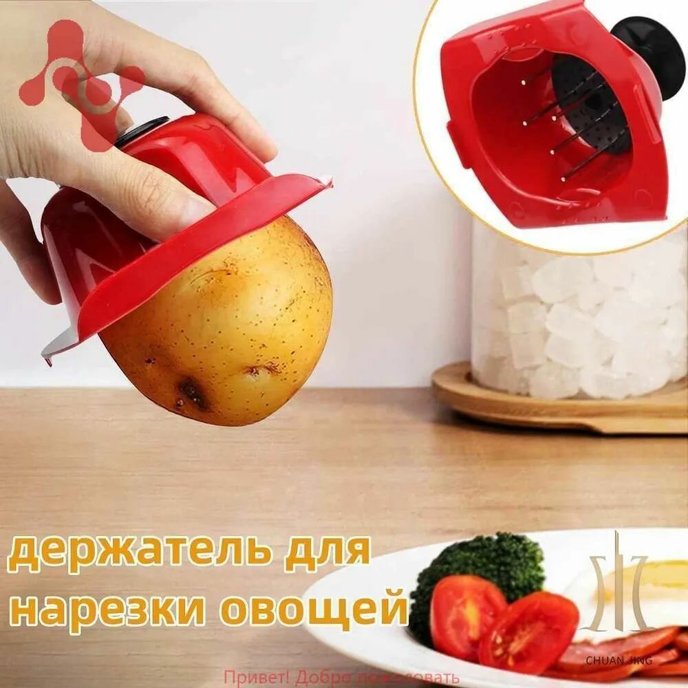 Плододержатель для терки, держатель для нарезки овощей, Фрукто-овощерезка