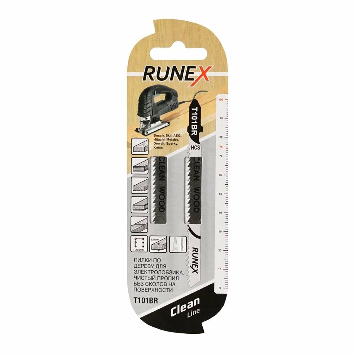 Пилки для электролобзика по дереву, ламинату и пластику Runex Т101BR, 100 мм, 2 шт