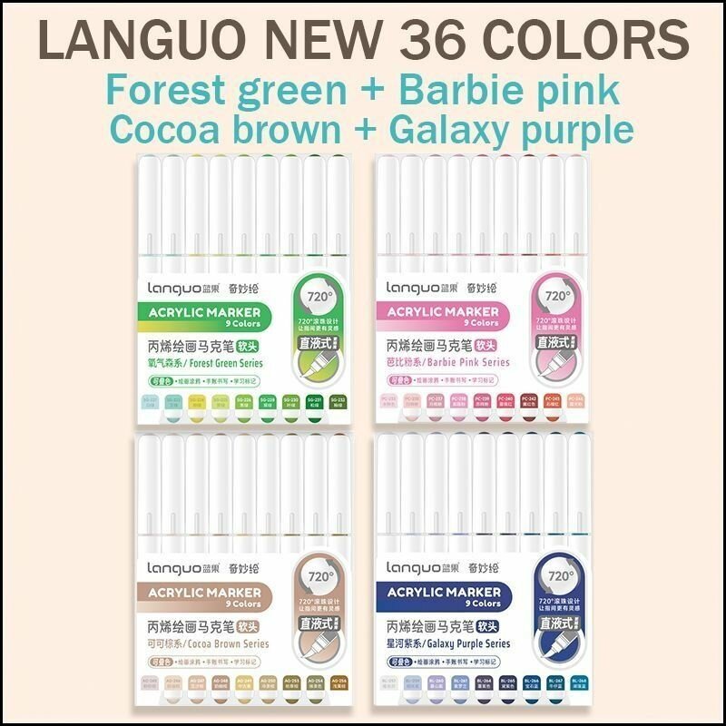 9 ручек Разноцветные акриловые маркерные ручки, художественные маркеры