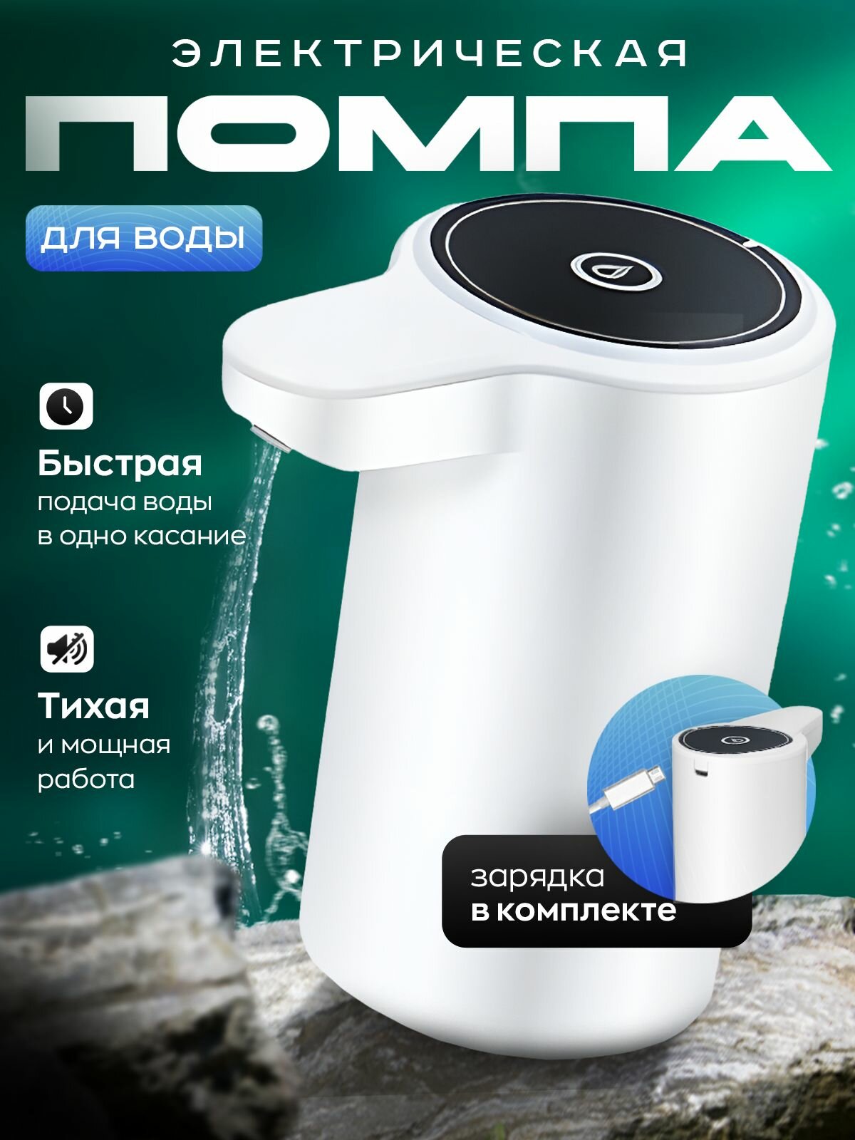 Диспенсер для воды XX