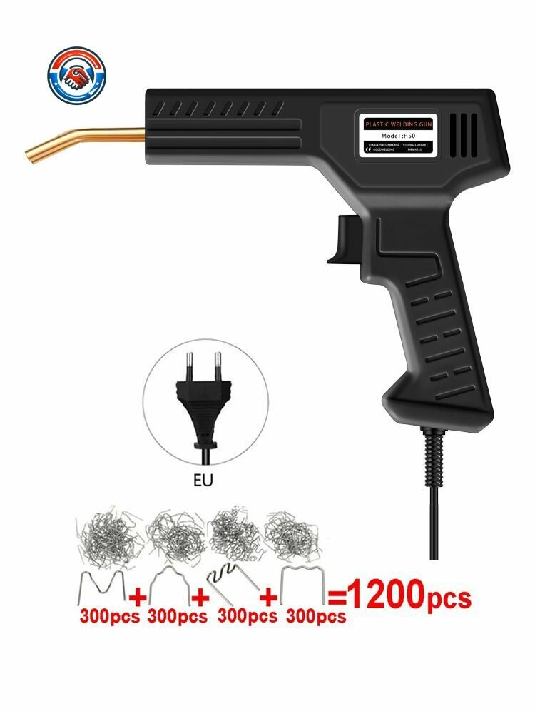 Импульсный паяльник для ремонта пластика, набор для пайки скобами, быстрый нагрев, подсветка, пистолетная рукоятка, универсальный инструмент для дома и гаража