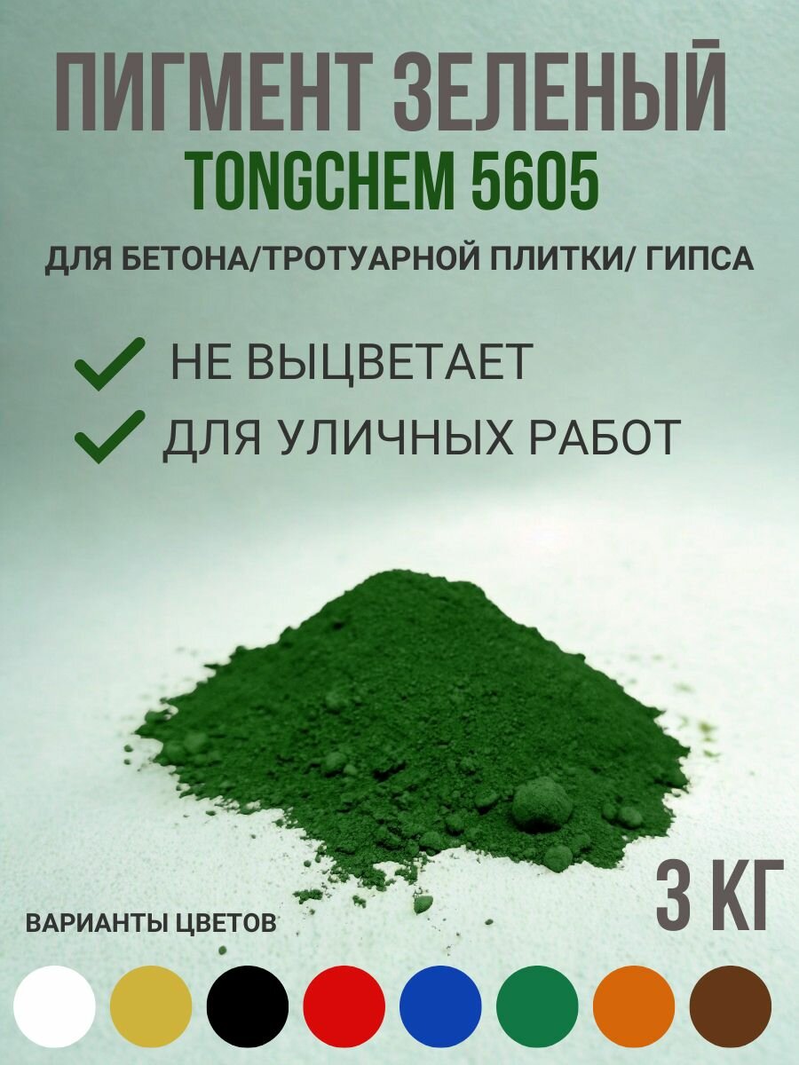 Добавка в раствор