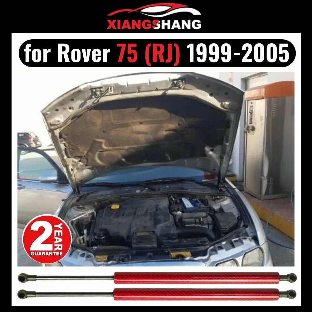 Газовые упоры капота для MG ZT для ROVER 75 (RJ) 1999-2005 "Амортизаторы" 338mm (2 шт)