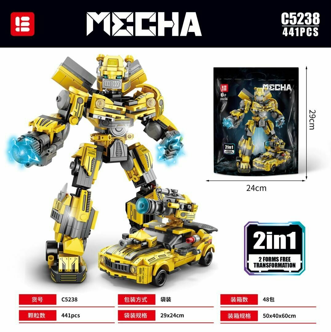 Lele Brothers 8840-47 Трансформация игрушки мехи Кинг-Конг Детская головоломка Колпак Оптимус мальчик автомобиль оптом