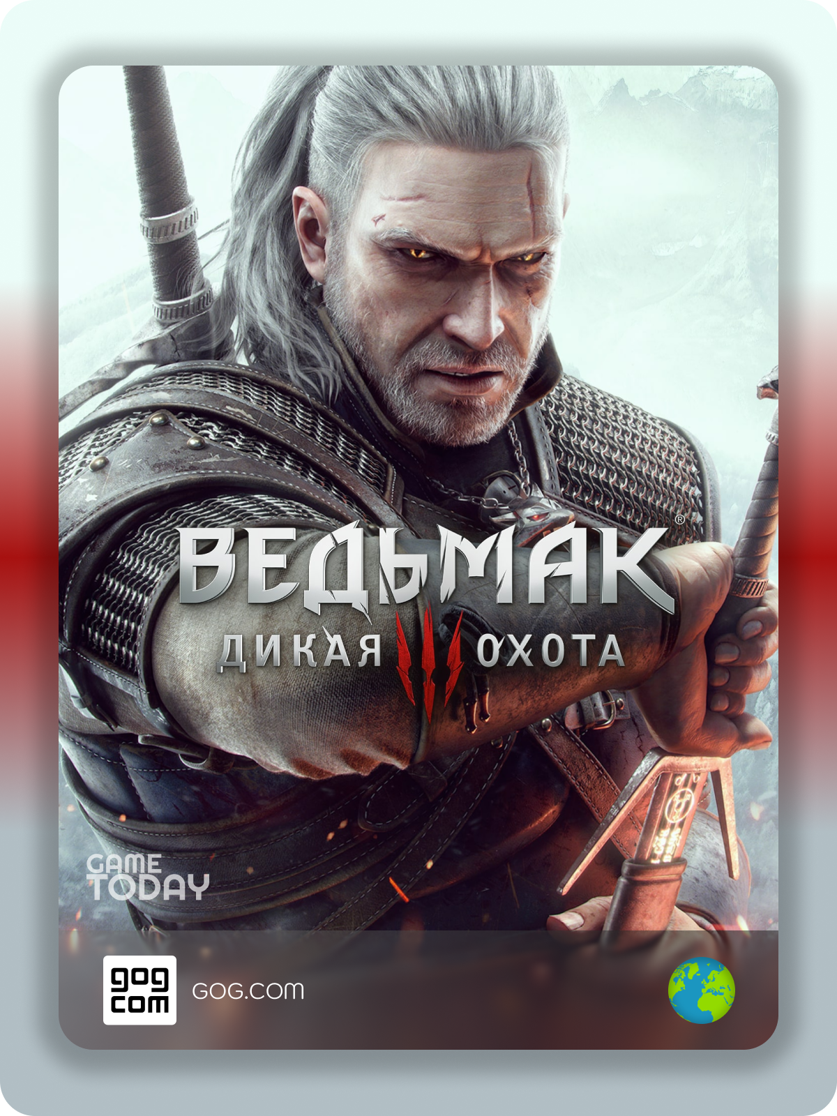 The Witcher 3: Wild Hunt | Игра в GOG | PC | Ключ | Регион активации Все страны